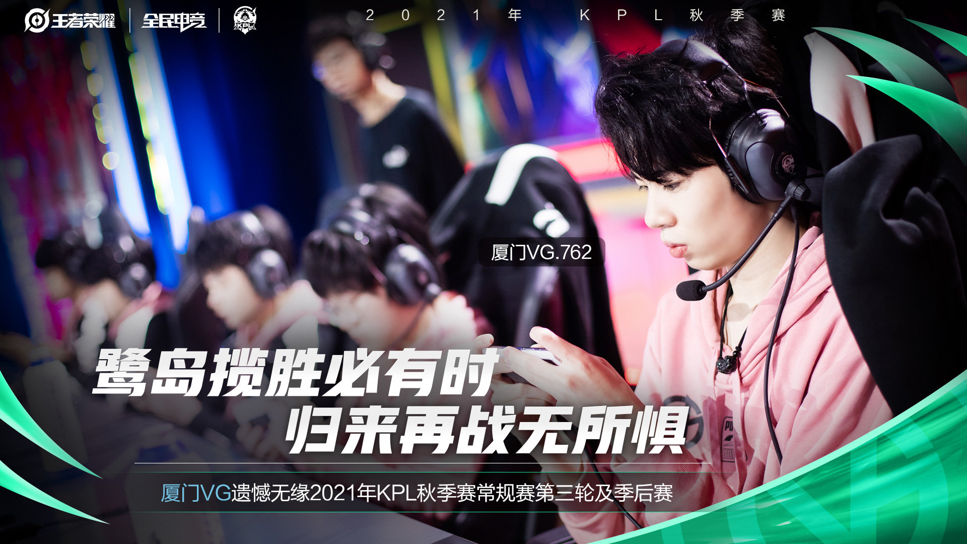 DYG保级成功，又一巅峰赛大佬在线挨打，2020年冠军没能B组大团圆