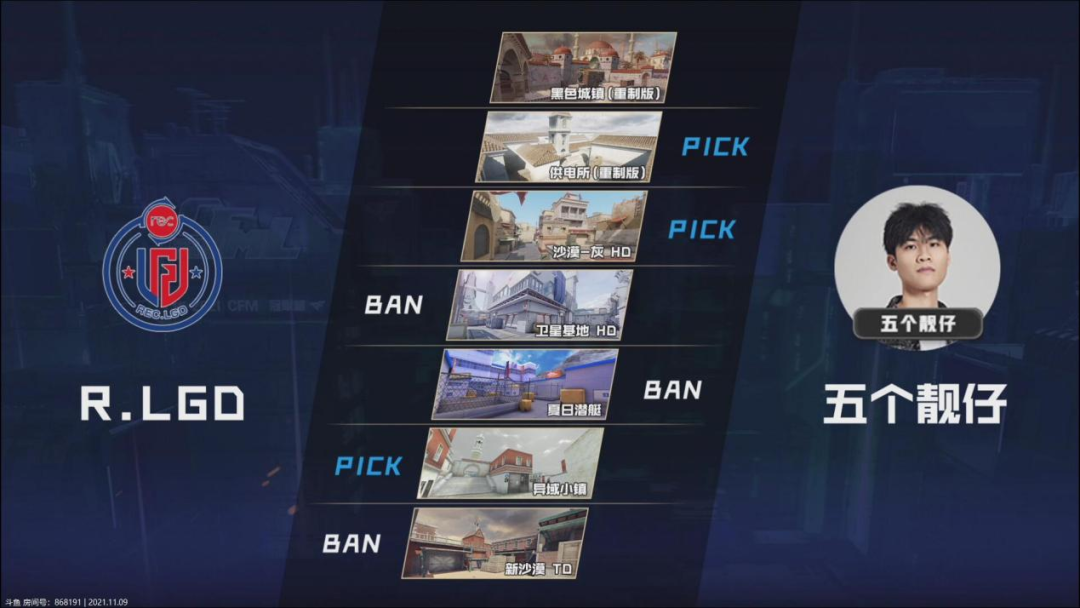 2021CFM-斗鱼冠军杯｜晨铭数次发挥成R.LGD取胜关键，BS以默契配合夺取最终胜利