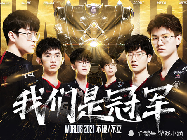 mlxg：uzi复出肯定能打，但是想要回归巅峰需要很长的时间