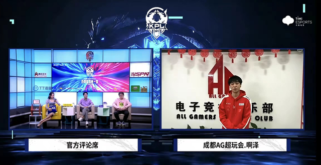 KPL：AG降级A组，一诺打野问题多，阿泽接受采访，打不过就甩锅