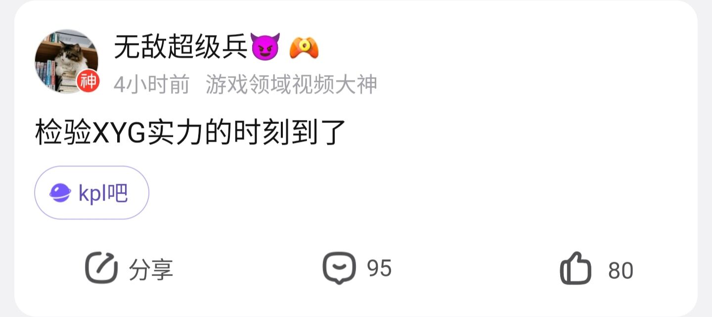 XYG实现三步走，成为下一个成都AG？关键在一个点上