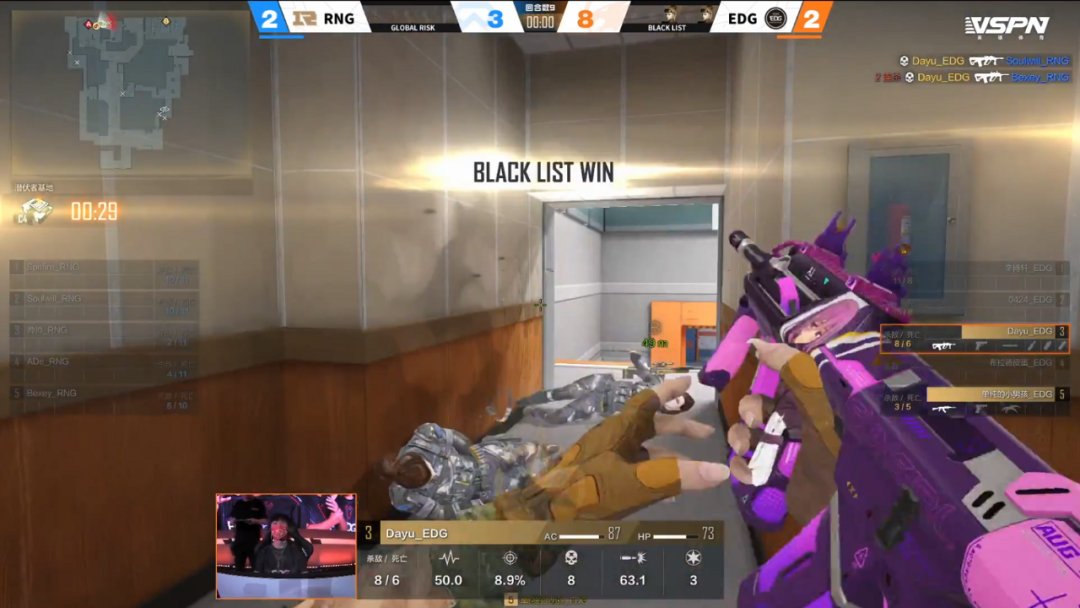 CFHD冠军杯｜狗子缘发威助EP轻松过关，RNG接连崩盘惨遭逆转