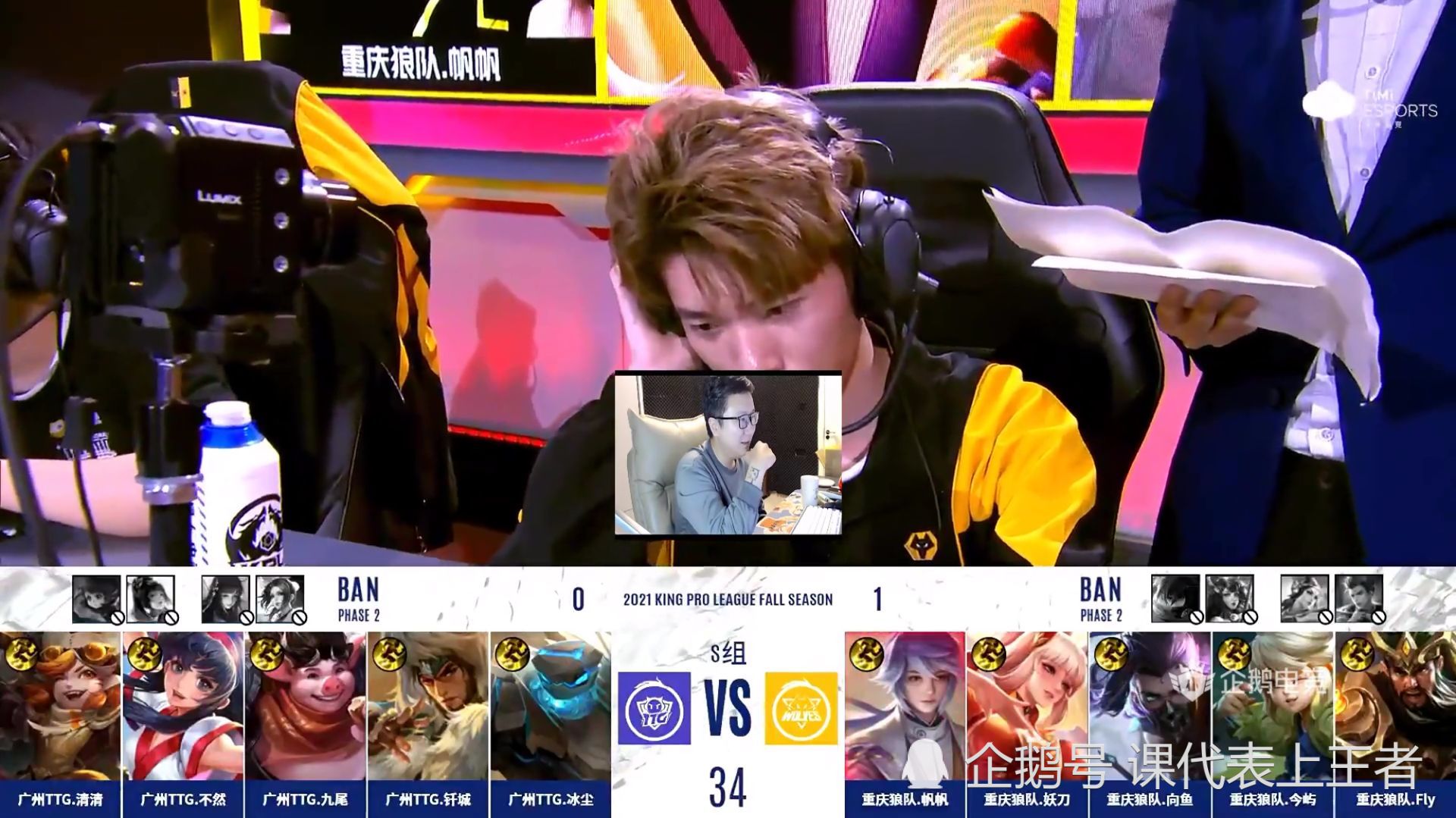 射手被辅助多次单杀？TTG0：2重庆狼队，fly关羽杀疯了