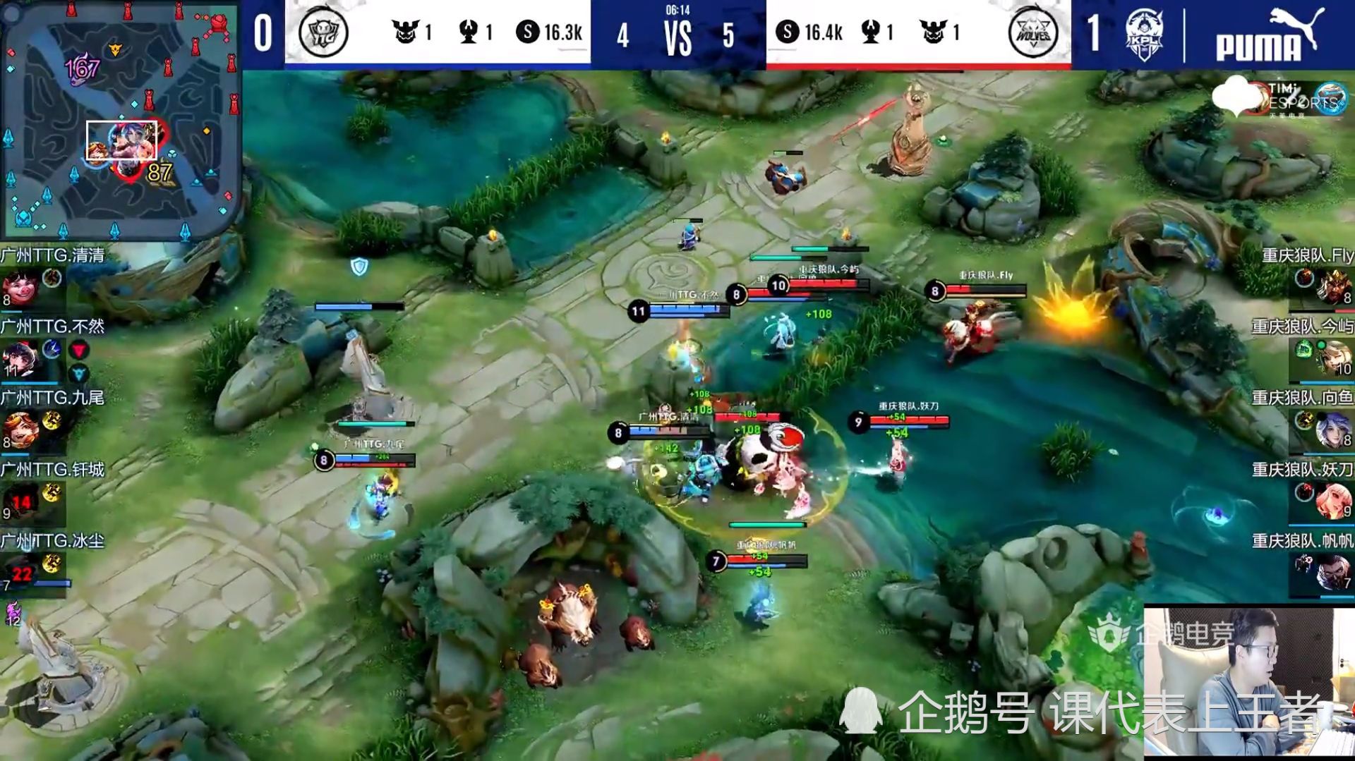 射手被辅助多次单杀？TTG0：2重庆狼队，fly关羽杀疯了