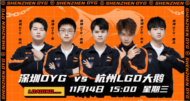 DYG3-1LGD，情川关羽有望入选KPL五大关，小义就是最配打射手的选手