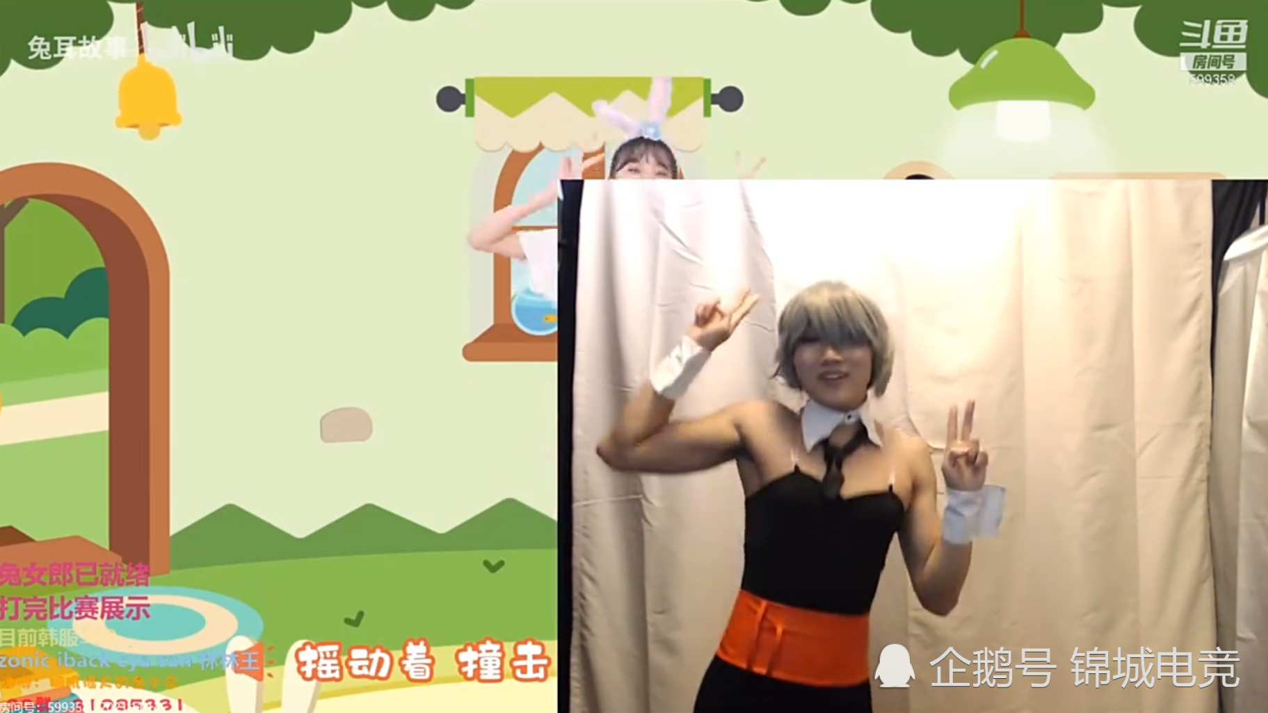 峡谷晚报：伞皇兑现COS兔女郎Flag 刘青松被曝试训他队