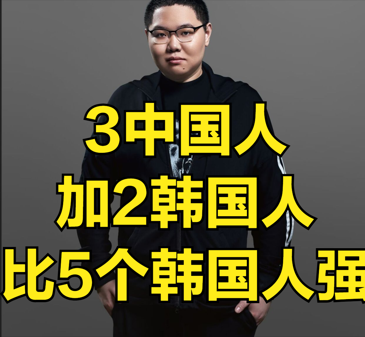 PDD评价EDG夺冠：FMVP该给打野JIEJIE，关键局的杀手锏直接打懵DK