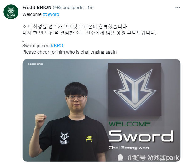 DK重蹈GRF之路？大反转，主教练扣马直播爆料，DK准备了很多资金