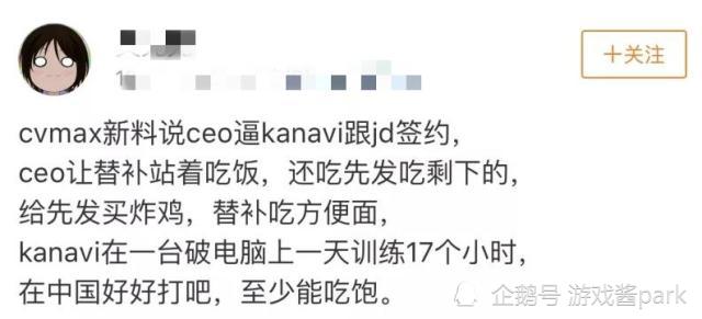 DK重蹈GRF之路？大反转，主教练扣马直播爆料，DK准备了很多资金