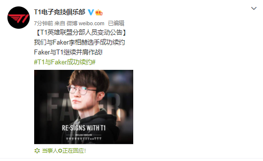 “Doinb暗示Faker离开T1”，外媒爆料：TSM花4，000万美元买Faker！T1官宣续约Faker