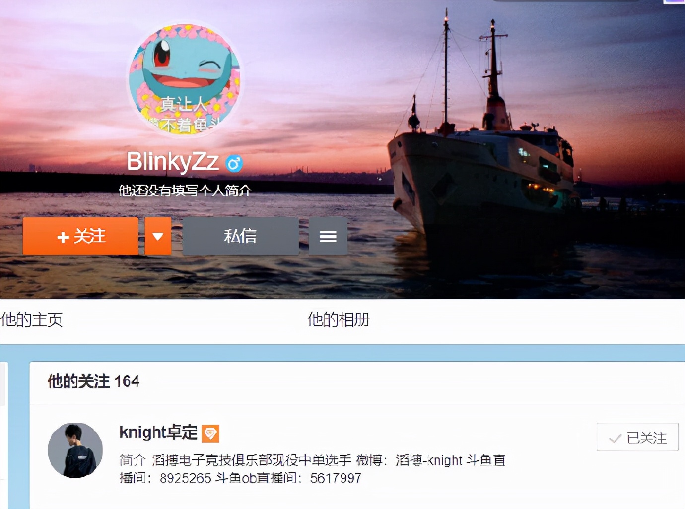 “BLG花天价买Knight”，BLG经理深夜关注Knight，OBGG更新了BLG.Knight