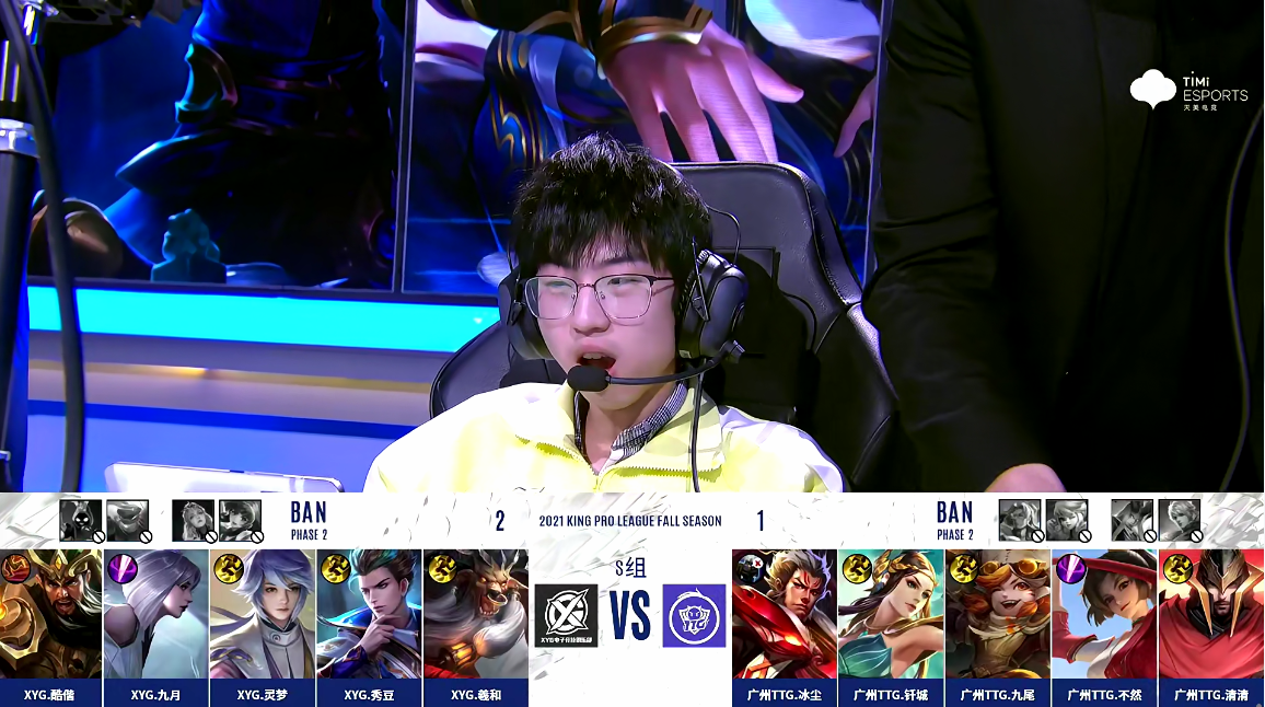 酷谐关羽尽力了，TTG44分钟“膀胱局”险胜XYG，张大仙：这么久都输了好可惜！