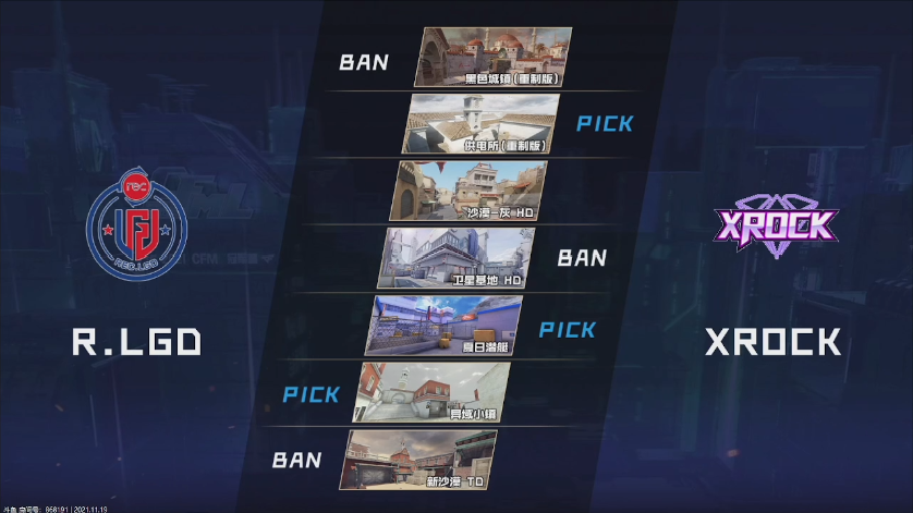 2021CFM-斗鱼冠军杯｜R.LGD极致输出赢取最终胜利，BS展现战队凝聚力轻取胜果！