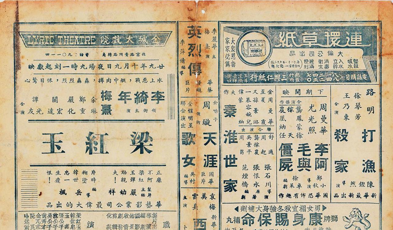 她是阮玲玉铁粉模仿阮玲玉演戏成影后36岁又模仿阮玲玉自杀