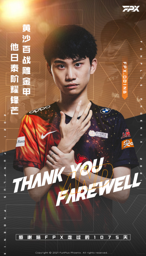 LNG Doinb正在连接？FPX官宣：Doinb断开连接