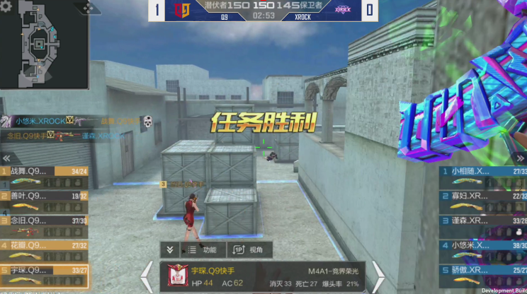 CFM斗鱼冠军杯｜Q9、KZ上演精彩对抗，夺取小组赛最后胜利