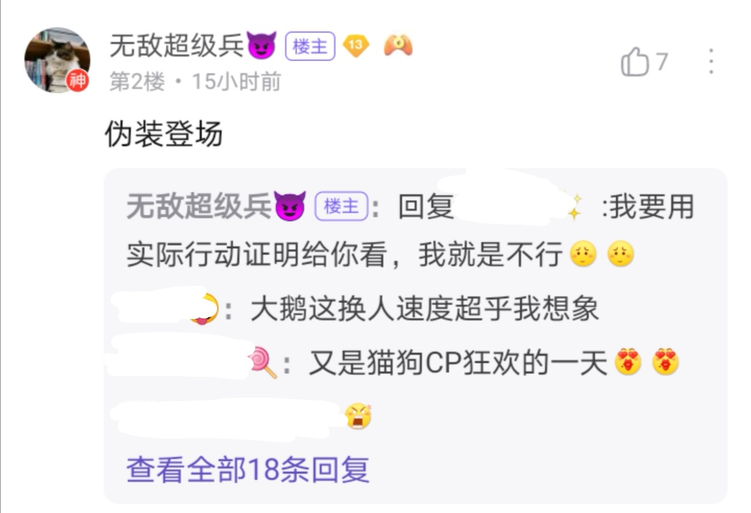 AG对阵LGD上演“猫狗大战”，Cat和伪装两位初代法王，首次以辅助身份对位