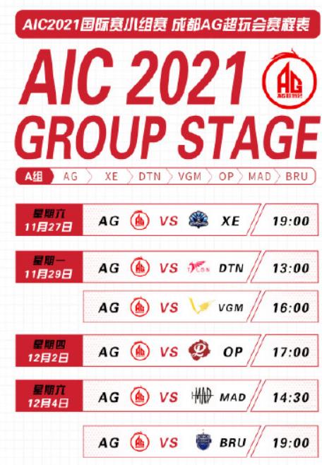 王者荣耀国际版小组赛马上来了，27号AG战队将会面对日本XE，梦泪采访想夺冠，无痕回归训练