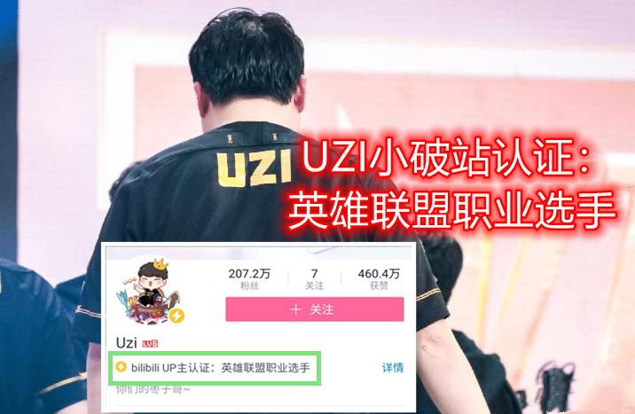 BLG—UZI正在连接？Doinb直播爆猛料：永远滴神100％回归赛场
