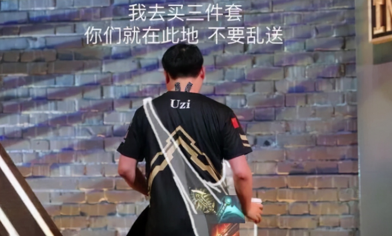 Doinb蹭热度被爆破，直播带UZI节奏，粉丝直呼Doinb只为赚钱？