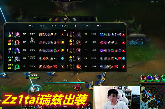 Zz1tai组队征战德杯，训练赛一胜难求！网友：请水晶哥来打ADC吧