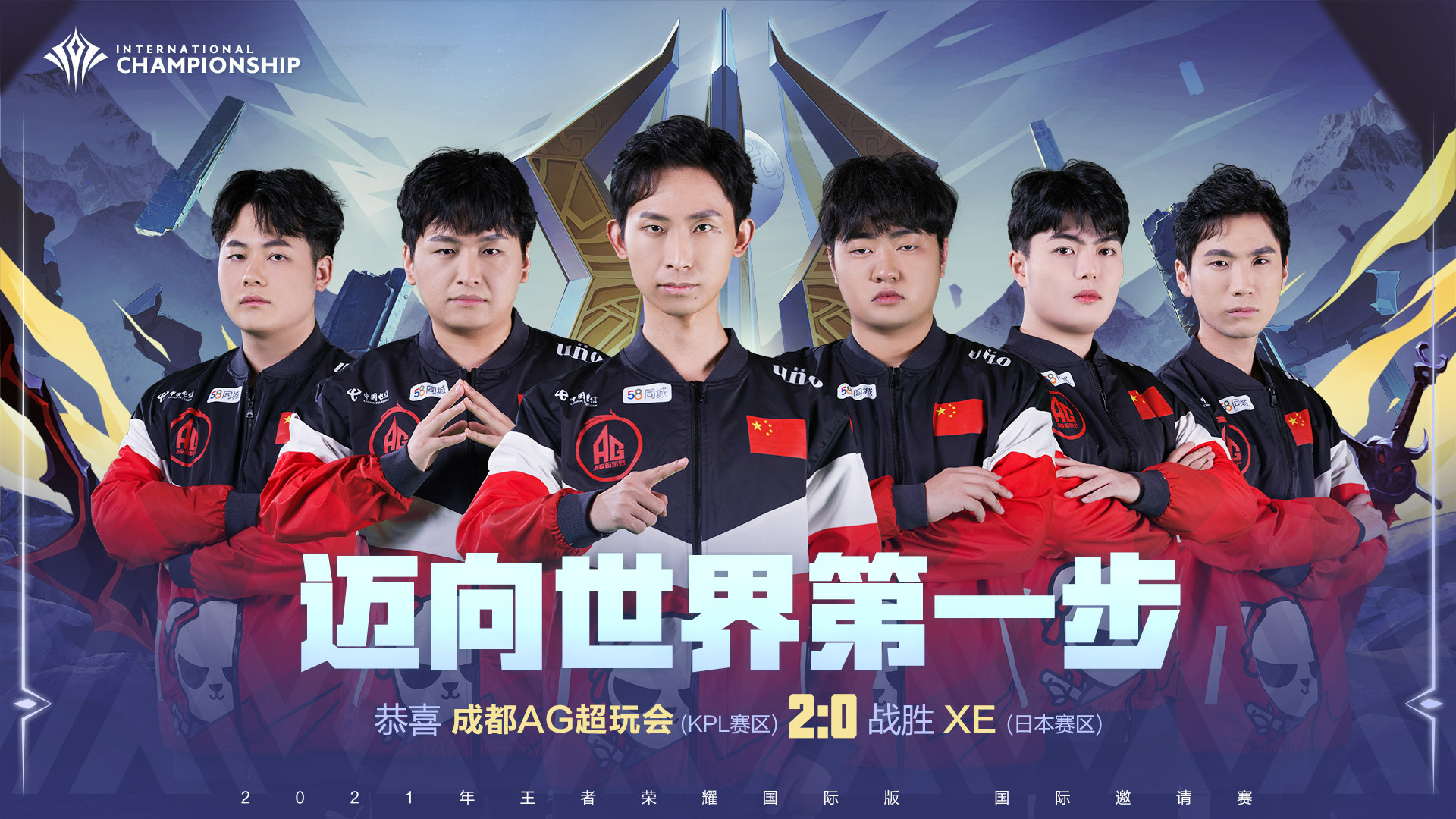 梦泪带领AG零封日本战队XE，阿楠和忆安成为队内大腿，网友：爱思是AG的最强辅助