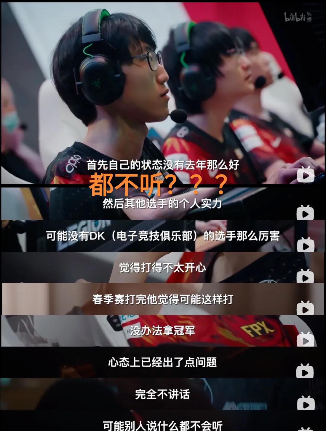 Nuguri完全不和队友沟通，“韩网热议FPX纪录片，这就是1800W的选手”