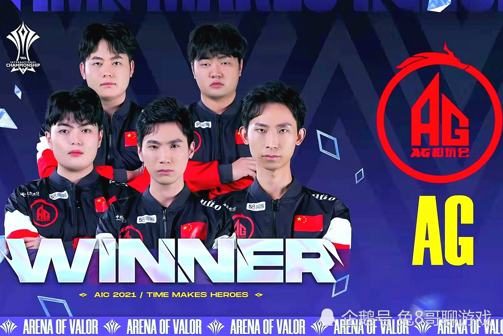 AIC邀请赛：成都AG强势零封日本XE，阿楠、忆安斩获MVP，全取三分进入小组前三