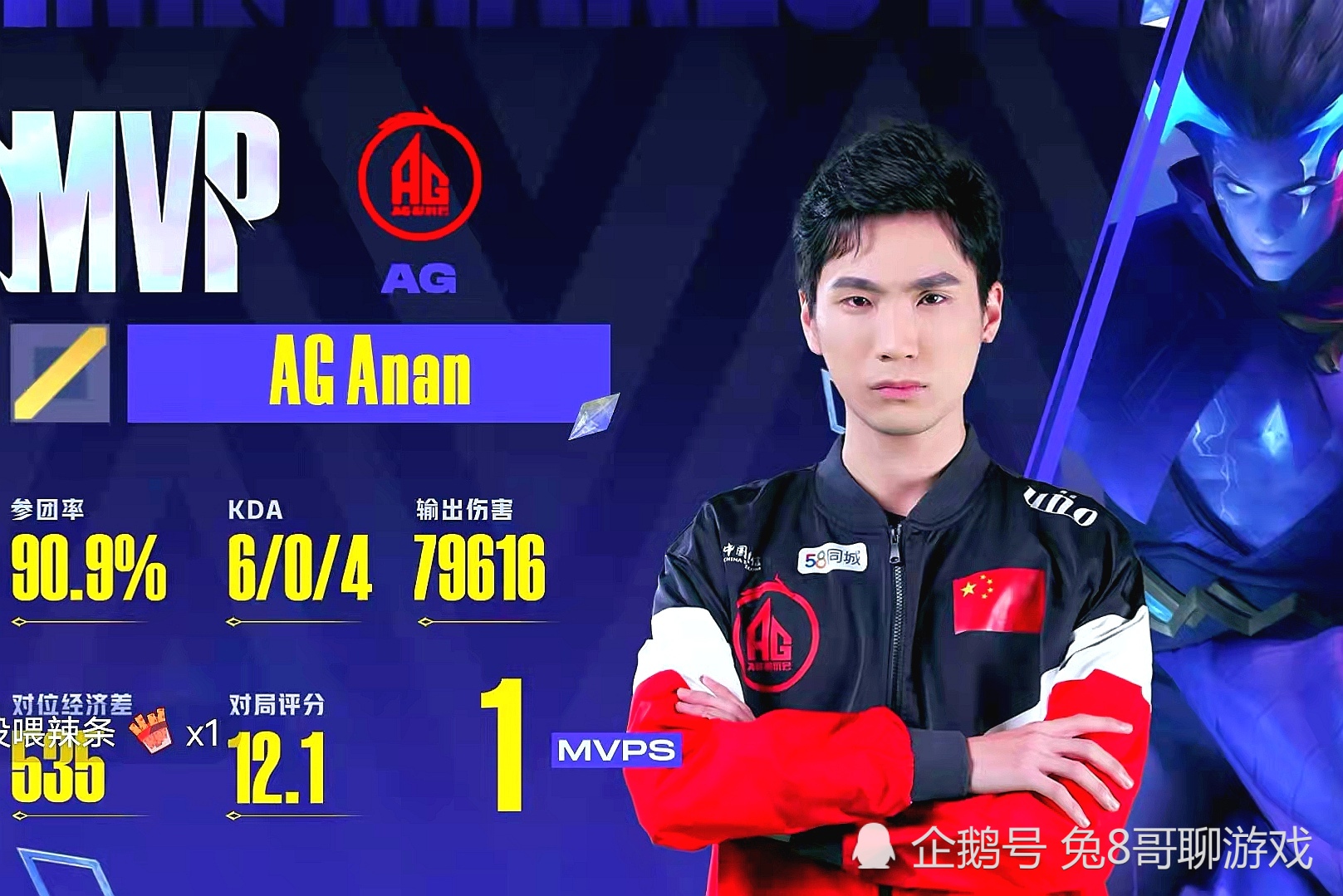 AIC邀请赛：成都AG强势零封日本XE，阿楠、忆安斩获MVP，全取三分进入小组前三