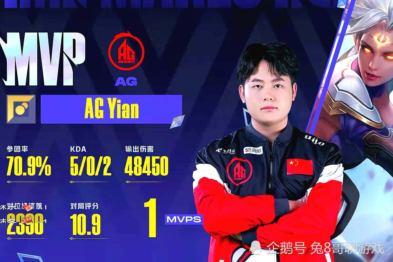 AIC邀请赛：成都AG强势零封日本XE，阿楠、忆安斩获MVP，全取三分进入小组前三