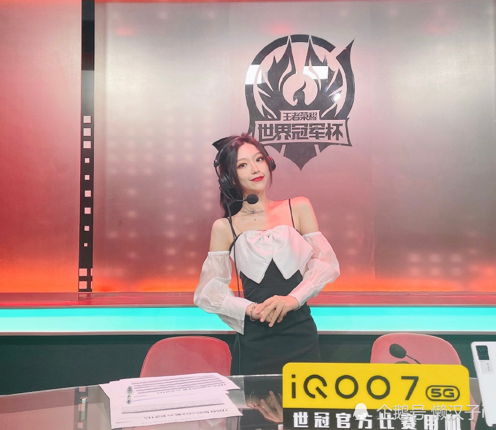 天云解说AIC比赛，网友直呼认不出来！KPL自带“美颜滤镜”？