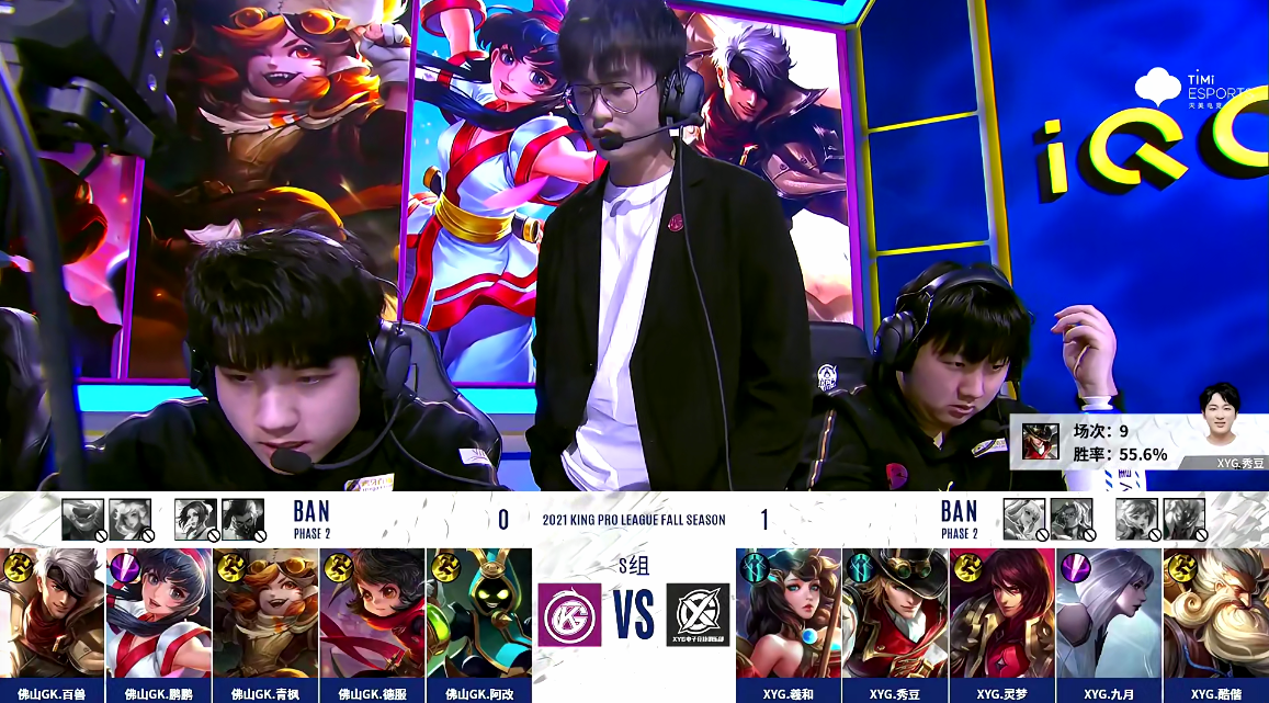 九月的镜就是不一样，XYG轻松击败GK，“辅核”羲和收获二连MVP！