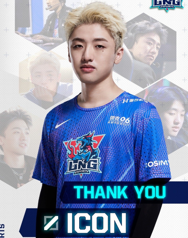 icon不会选择退役！Doinb透漏：有四个队伍想要他，不用担心