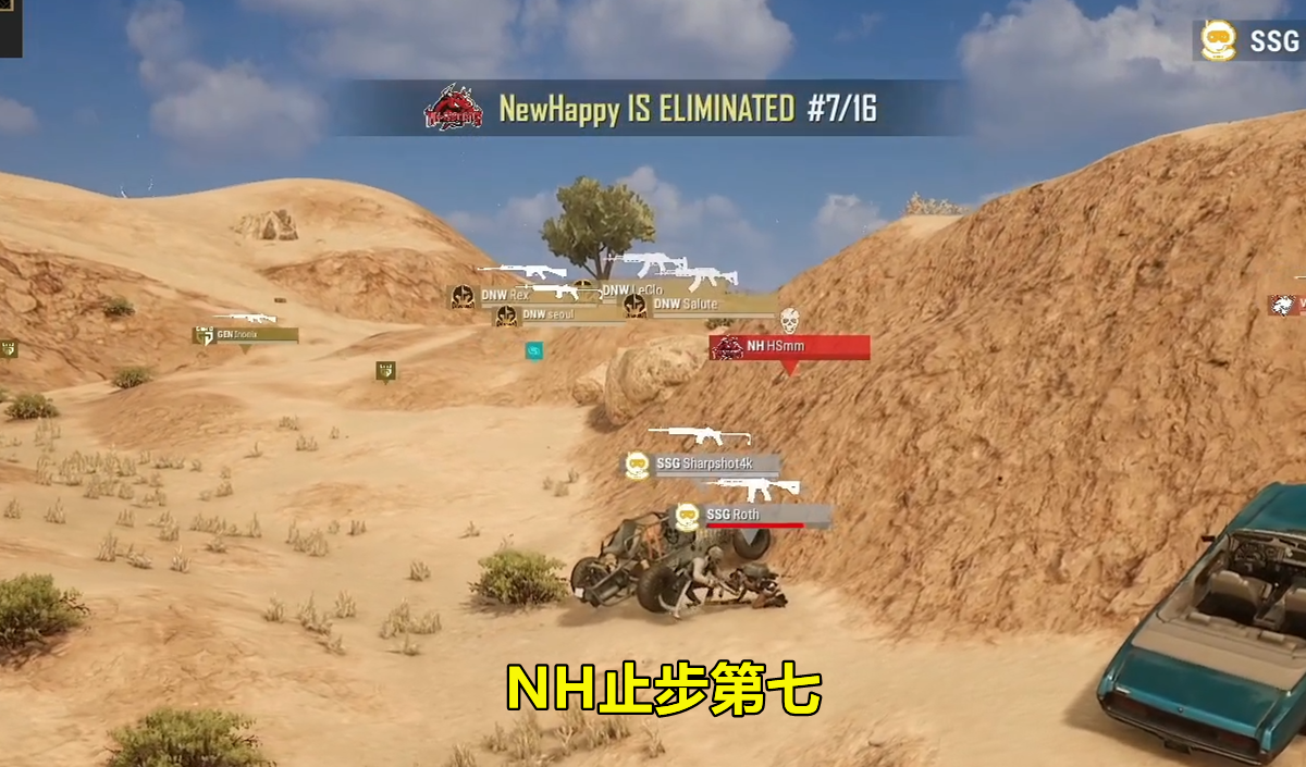 DNW重演剧本1穿2吃鸡，17决赛圈惨败HERO，4AM逍遥指出致命失误