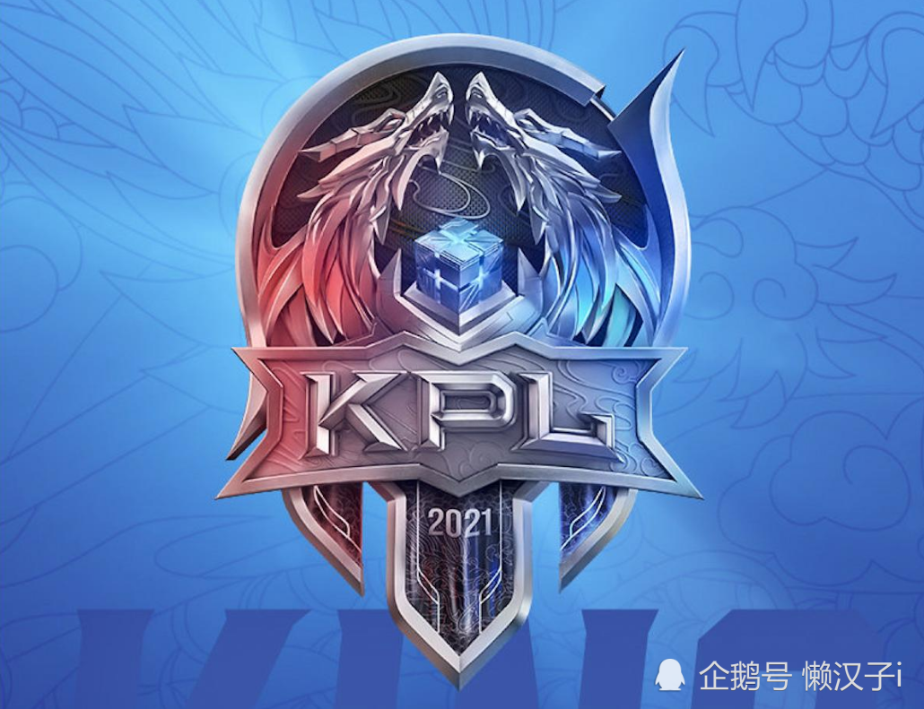 KPL草台班子不让用“AG”？AG收购RW英雄联盟席位，并改名AL