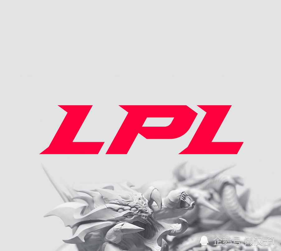 KPL草台班子不让用“AG”？AG收购RW英雄联盟席位，并改名AL