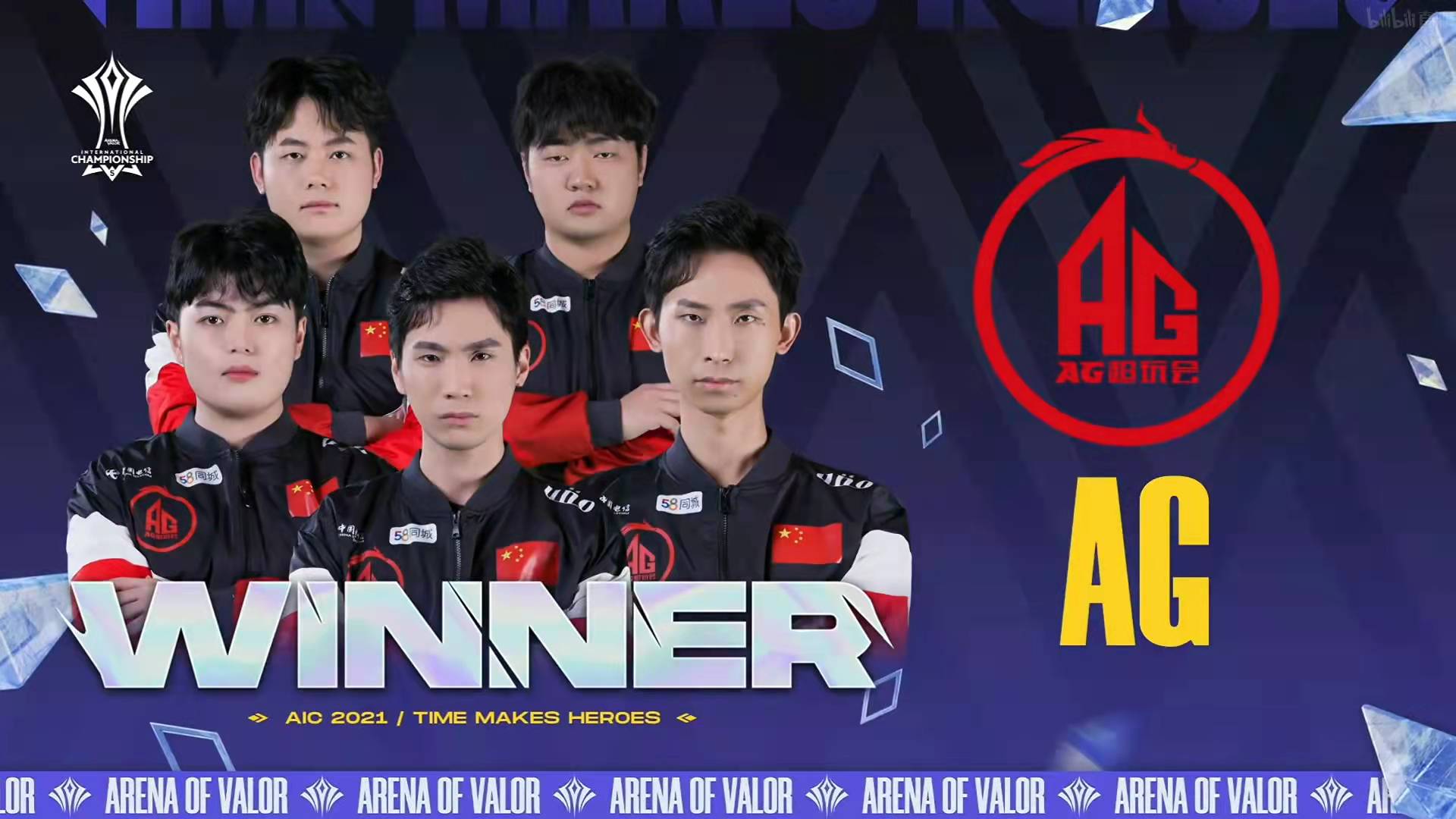 AG结束AIC赛程，止步小组赛！菲菲心寒了，KPL和AIC赛事全军覆没