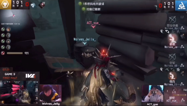 IVL秋季赛：Yue破轮关键四抓，ACT战胜强敌Wolves