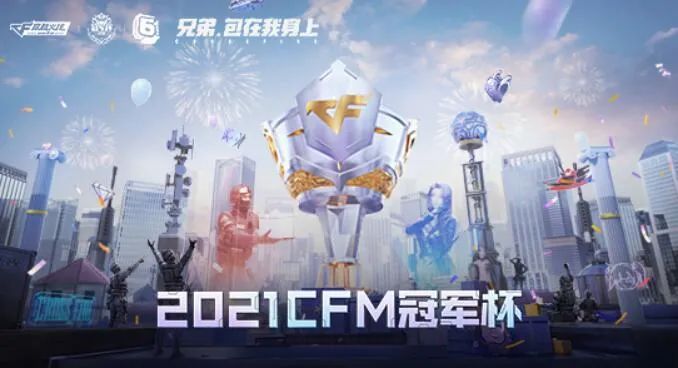 CFM冠军杯｜EP加时力挽狂澜取胜，晨晨成eStar取胜关键