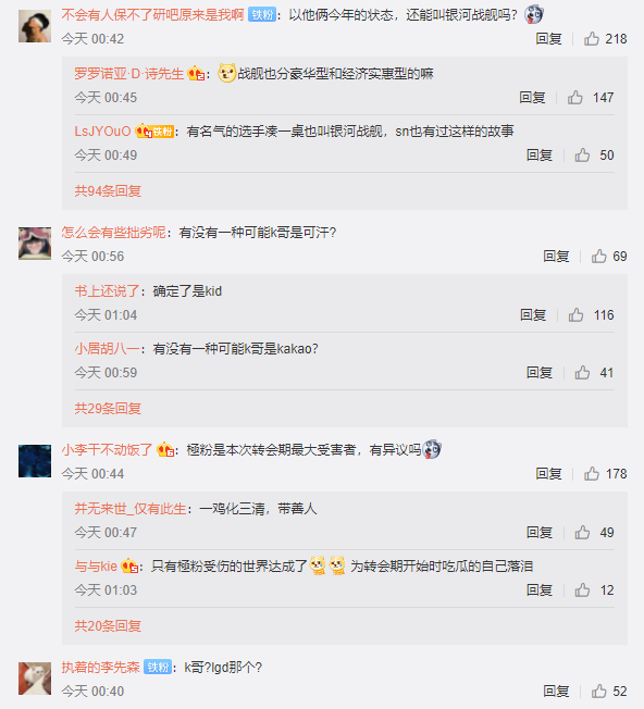 又一艘银河战舰？obgg更新V5阵容名单，中单Rookie正式加盟