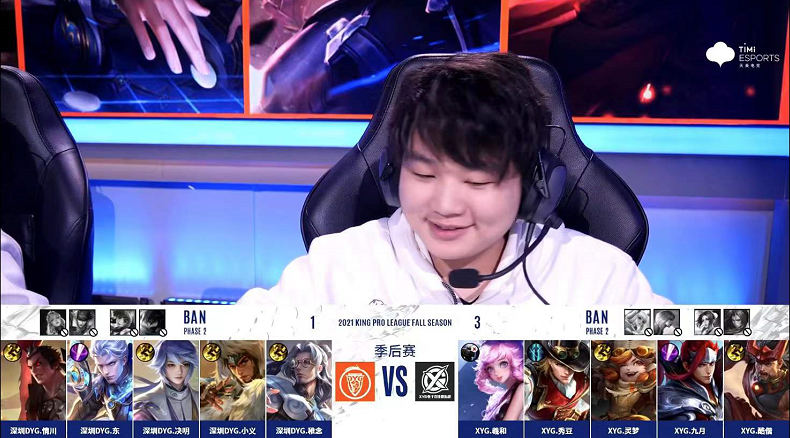 KPL：小妖怪，大妖怪，打妖怪！XYG轻取DYG，九月韩信首秀