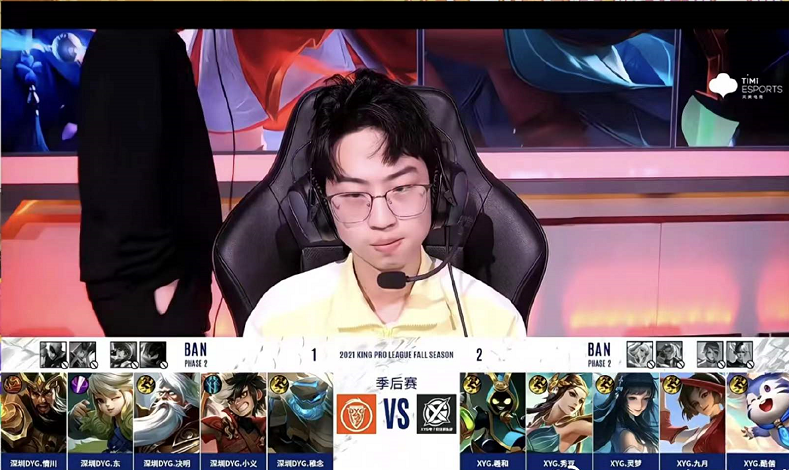 KPL：小妖怪，大妖怪，打妖怪！XYG轻取DYG，九月韩信首秀
