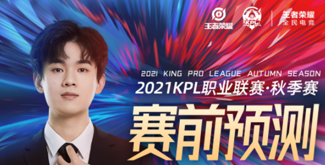 XYG击败DYG晋级，六强全是S组战队，瓶子一句话让AG粉丝更伤心了