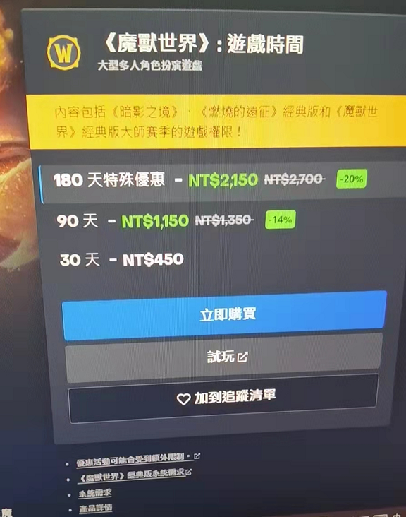 魔兽TBC：PTR亲测一，T6副本抢手的三个职业，玩家提前了解一下