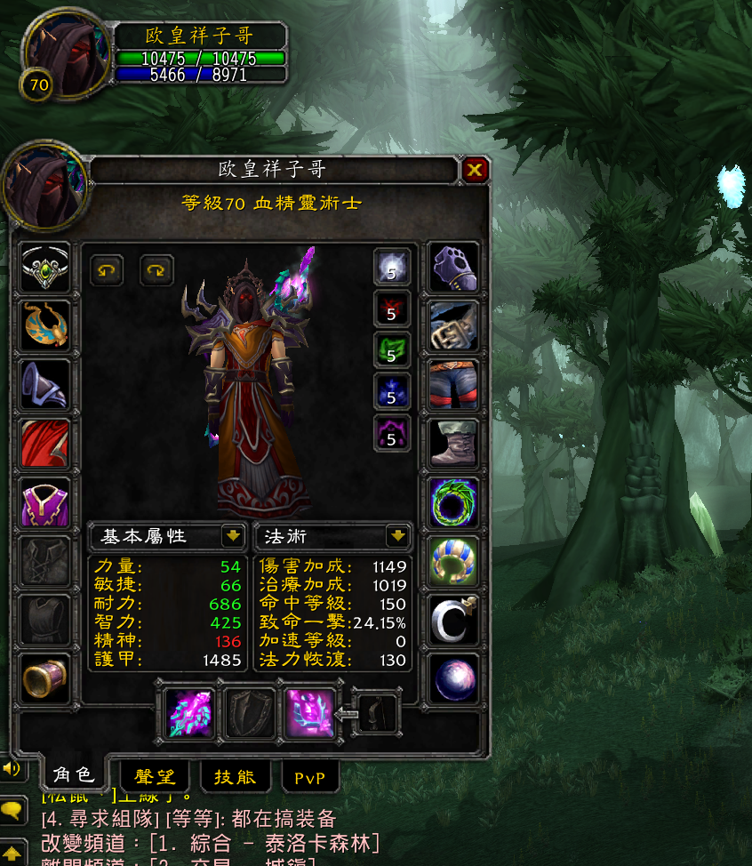 魔兽TBC：PTR亲测一，T6副本抢手的三个职业，玩家提前了解一下