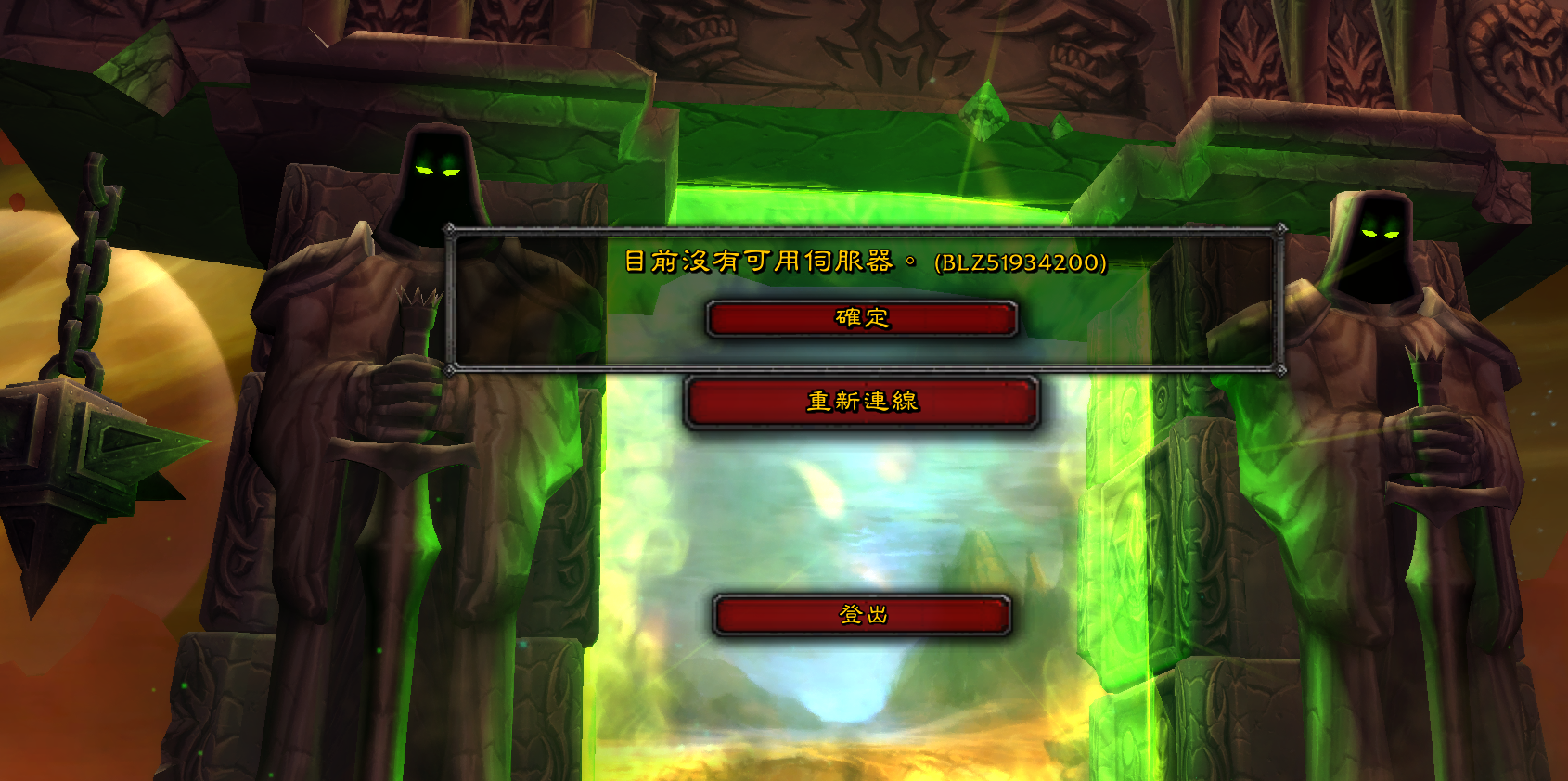 魔兽TBC：美喷子再次发威，抱怨T6副本太简单，PTR测试被迫关服