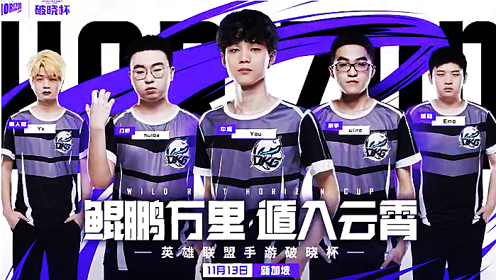 LOLM：AD风女1级三下A死人，峡谷最新BUG在职业赛场上，竟然无人问津！