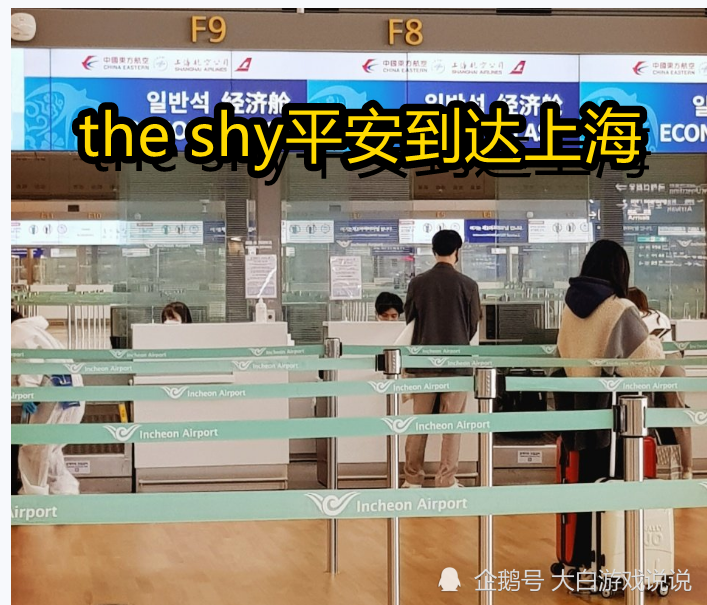the shy何时归队？WBG最新发文给出准确时间