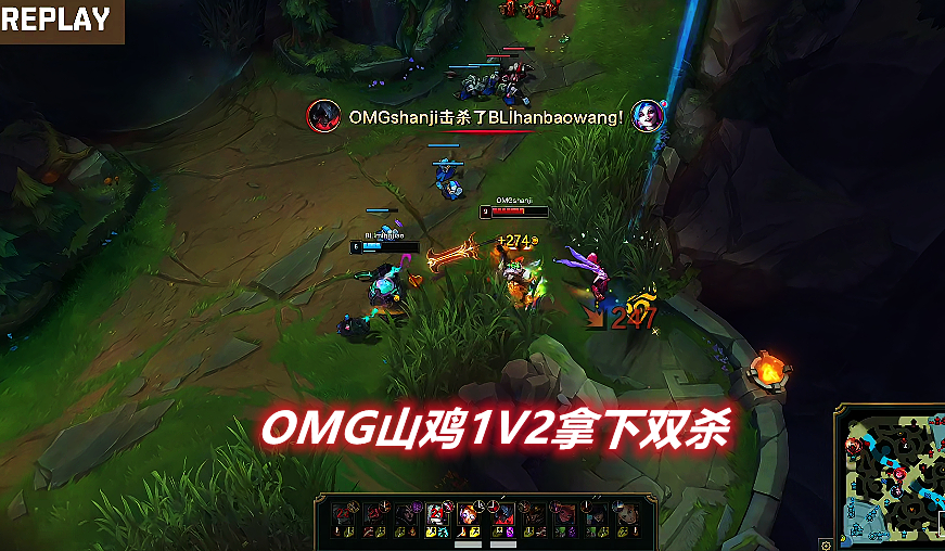 德玛西亚杯首日赛果：OMG成功晋级，WBG耻辱翻车，输给了主播队BLI