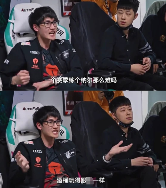 “正面回应Karsa圣经”？369更改韩服游戏ID：不玩酒桶